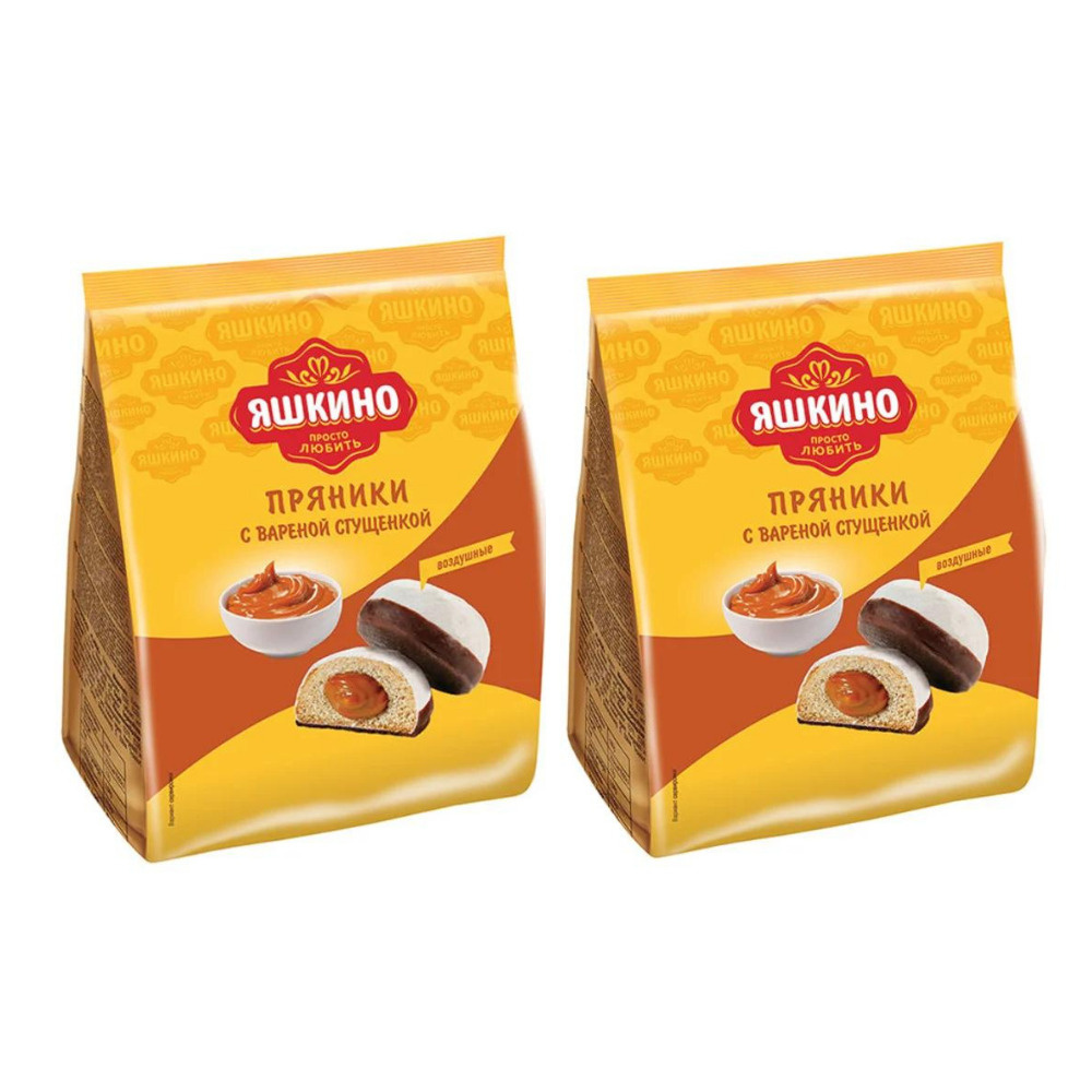 Яшкино, пряники с варёной сгущёнкой, 350 г, 2 пачки - купить с ...