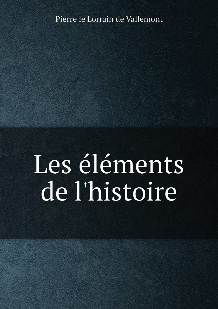 Les elements de l'histoire - купить с доставкой по выгодным ценам в ...