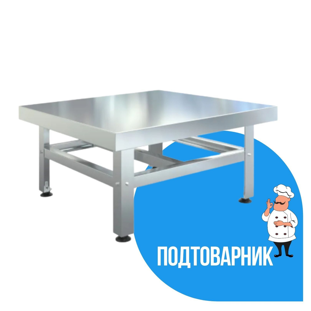 ASSUM Подтоварник,60х60х30см - купить с доставкой по выгодным ценам в ...