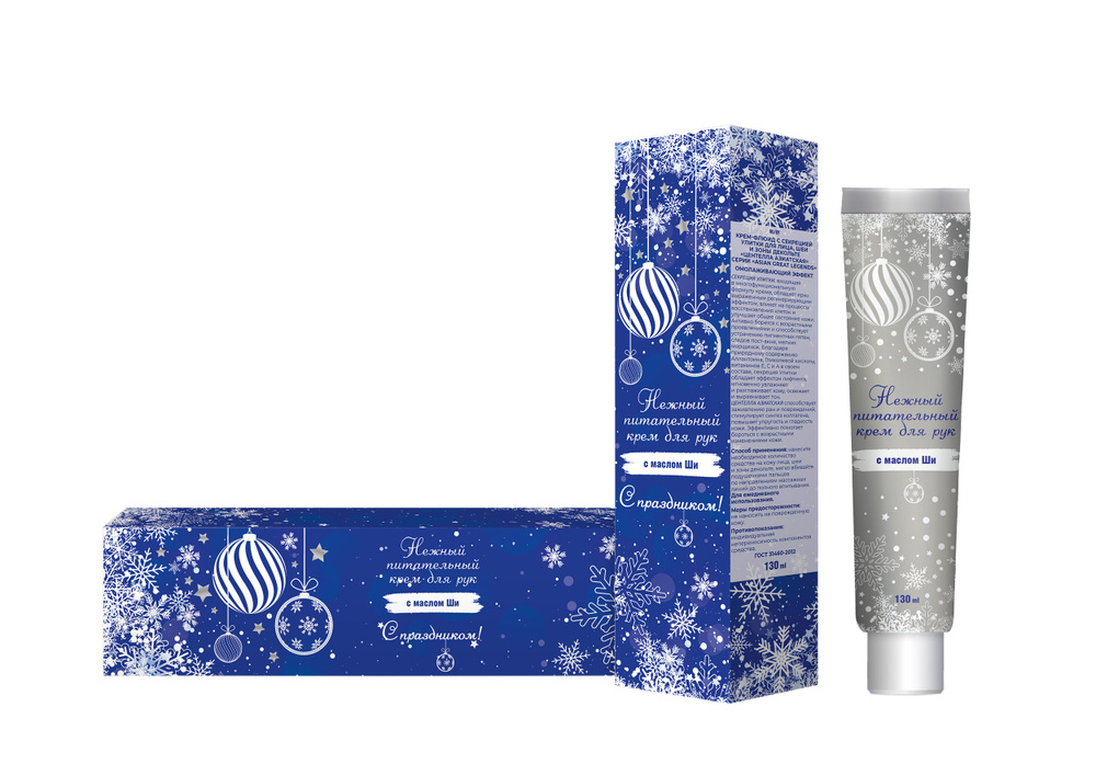 VILSEN КРЕМ ДЛЯ РУК с МАСЛОМ ШИ - купить с доставкой по выгодным ценам ...