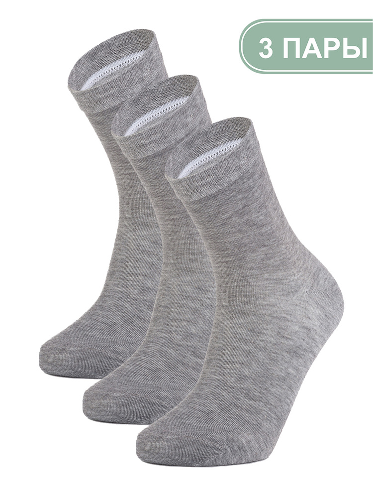 Teatro Комплект носков Носки, 3 пары - купить с доставкой по выгодным ...