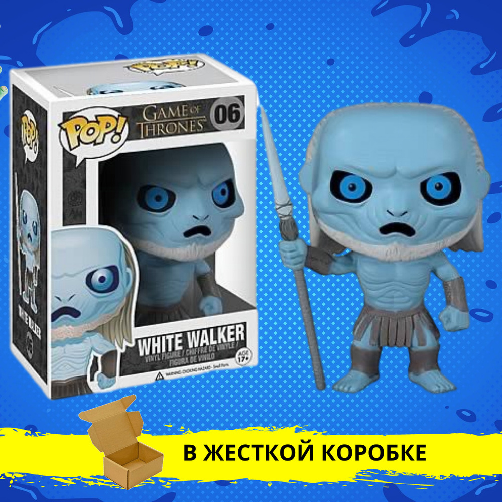 Фигурка Funko POP White Walker из сериала Game of Thrones House of the ...
