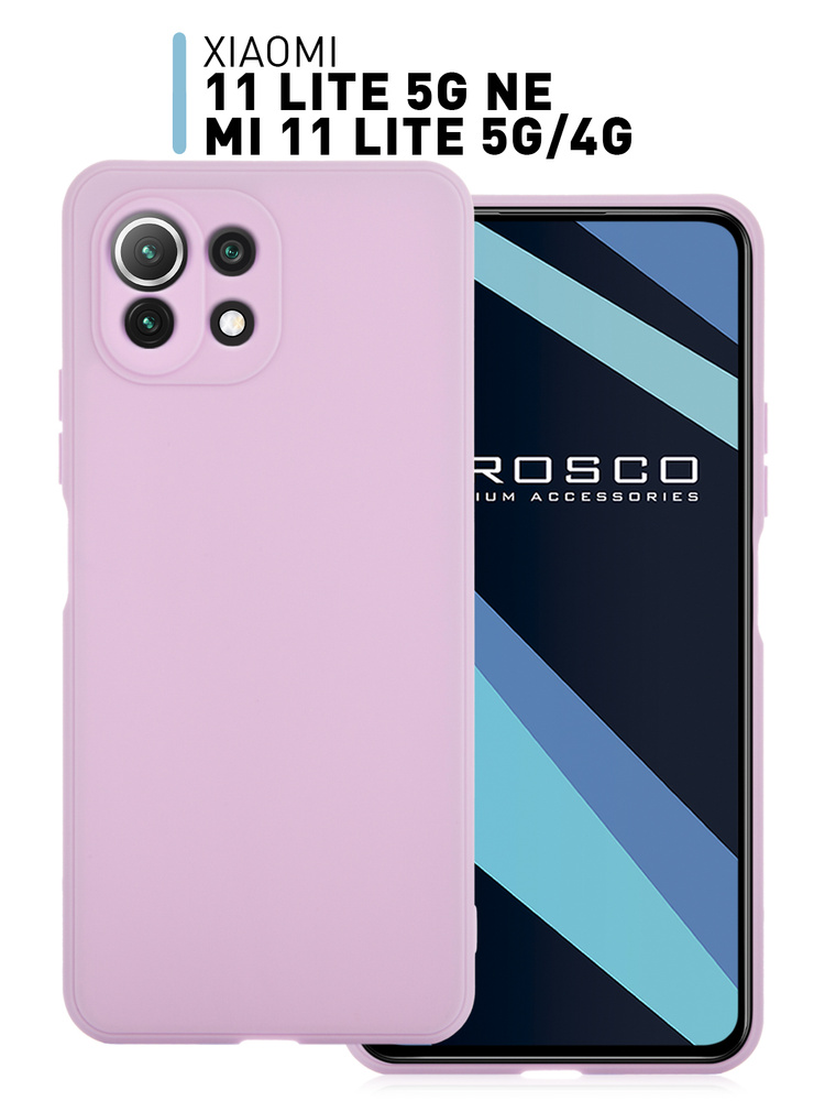 Чехол для Xiaomi Mi 11 Lite, Mi 11 Lite 5G и 11 Lite 5G NE (Сяоми Ми 11 ...