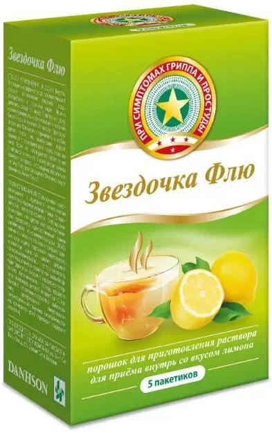 Звездочка Флю, порошок (лимон), 5 пакетиков — купить в интернет-аптеке ...
