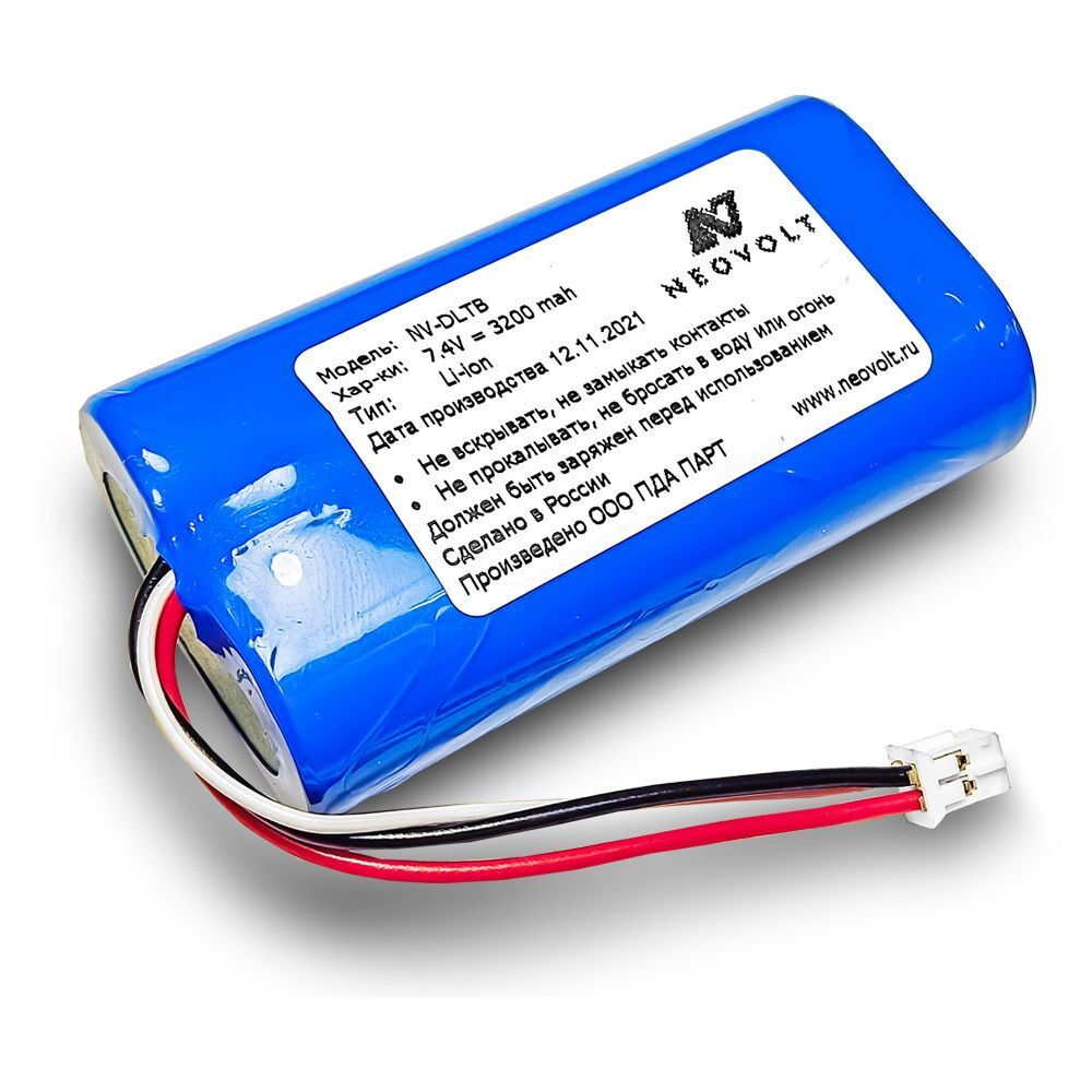 Аккумулятор Neovolt для DayLite LED TwinBeam HDi 3200mah - купить с ...