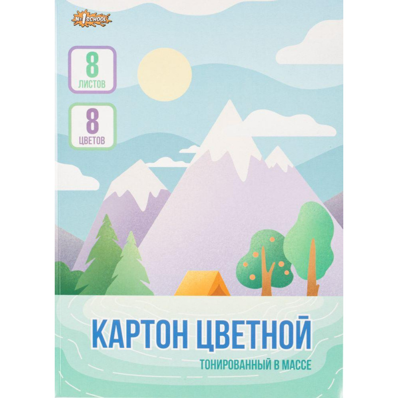 Картон цветной 8л 8цв А4 тонированный в массе, в папке, Горы - купить с ...