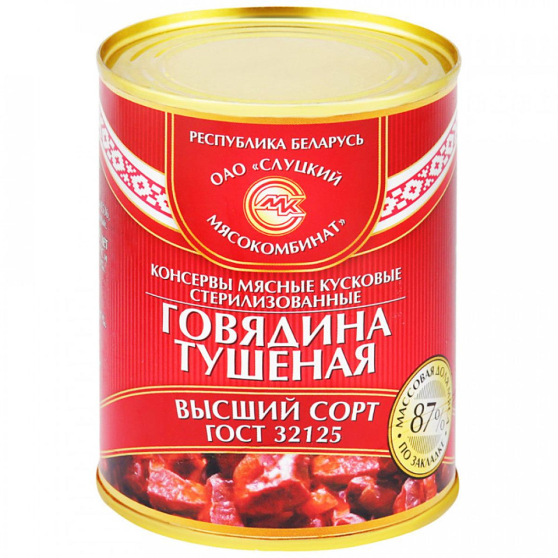 Тушенка Слуцкий мясокомбинат из говядины, 338 г - купить с доставкой по ...