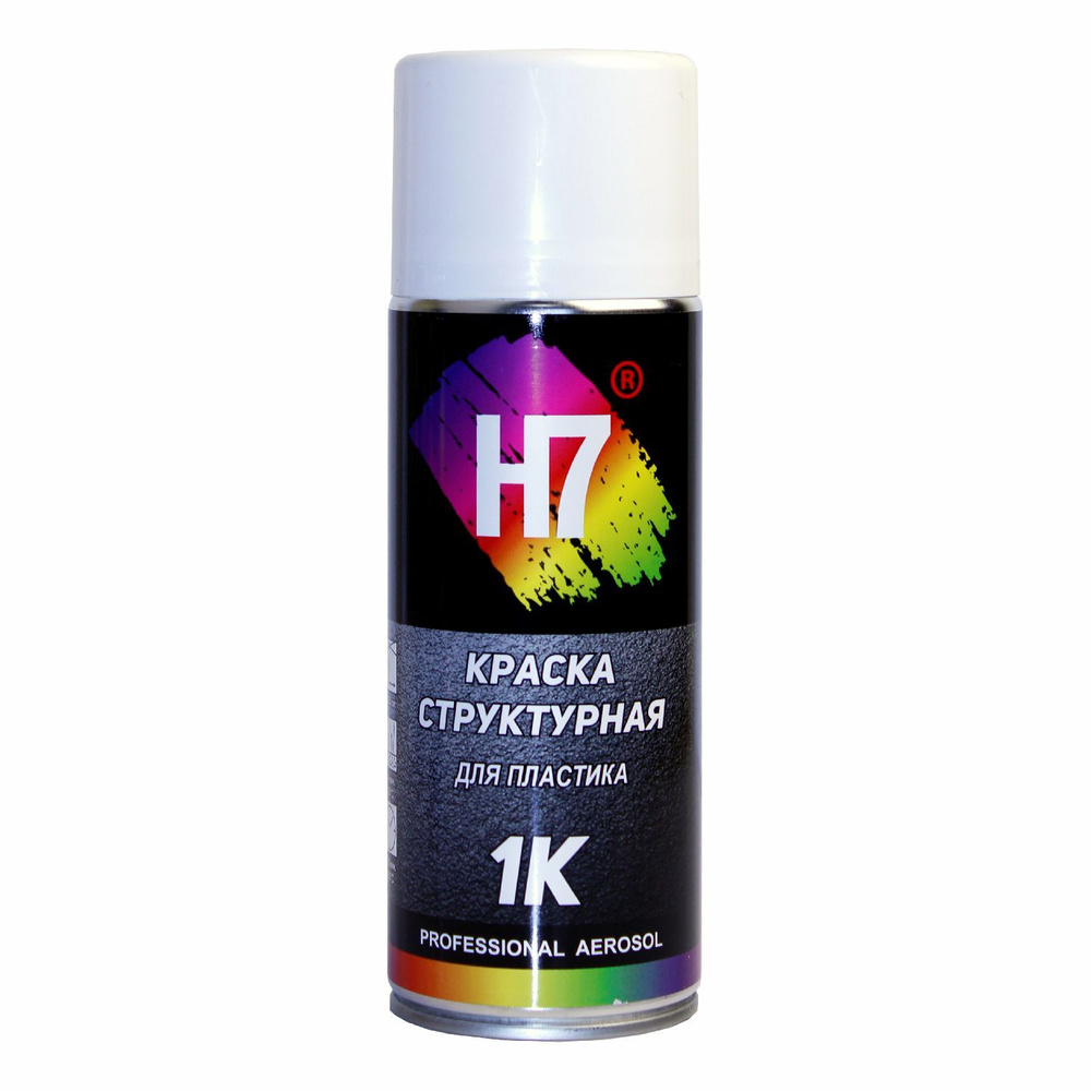 Краска автомобильная H7 по низкой цене с доставкой в интернет-магазине ...