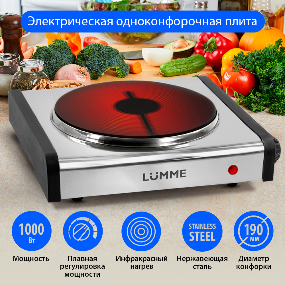 Настольная плита Lumme LU-3636/плитка настольная/плита настольная ...