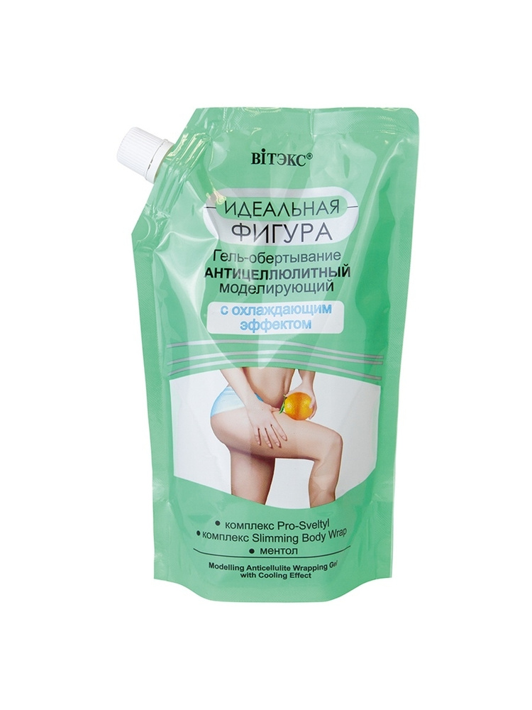 Витэкс Гель антицеллюлитный моделирующий Идеальная фигура 450мл ...