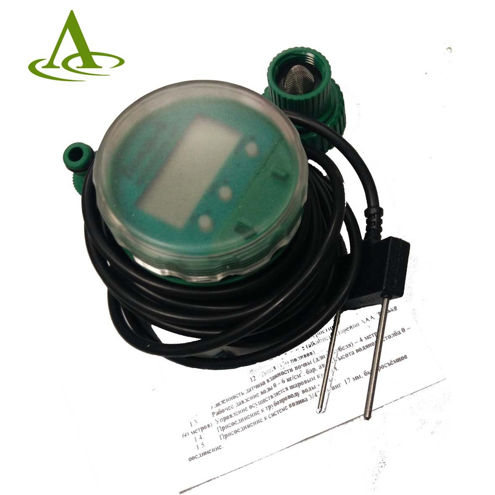 Автомат полива "Дождь-3" - купить по низкой цене в интернет-магазине ...