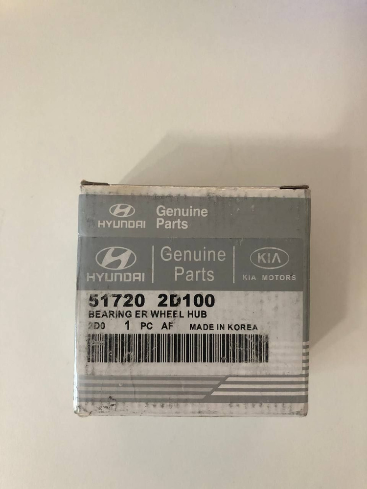 Подшипник ступицы HYUNDAI / KIA (MOBIS) 51720-2D100 (Elantra, Matrix ...