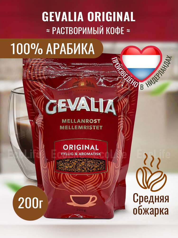 Вкусный Натуральный Сублимированный Растворимый Кофе средней обжарки ...