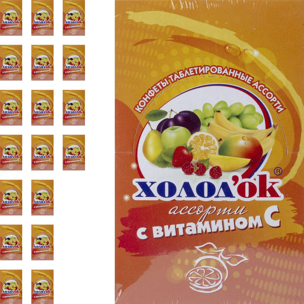Конфеты таблетированные Холодок Ассорти с витамином С 14г (комплект из ...