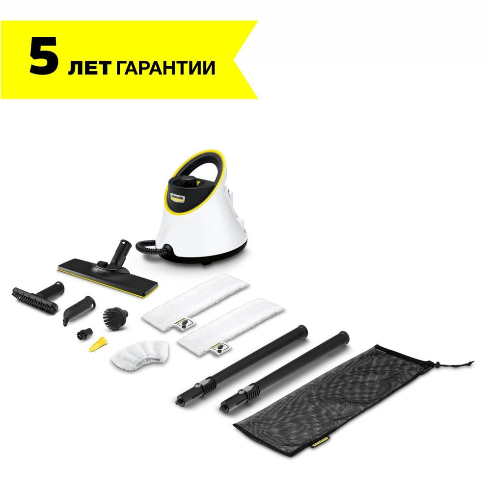 Пароочиститель Karcher SC 2 Deluxe EasyFix Premium (1.513-253.0), белый ...