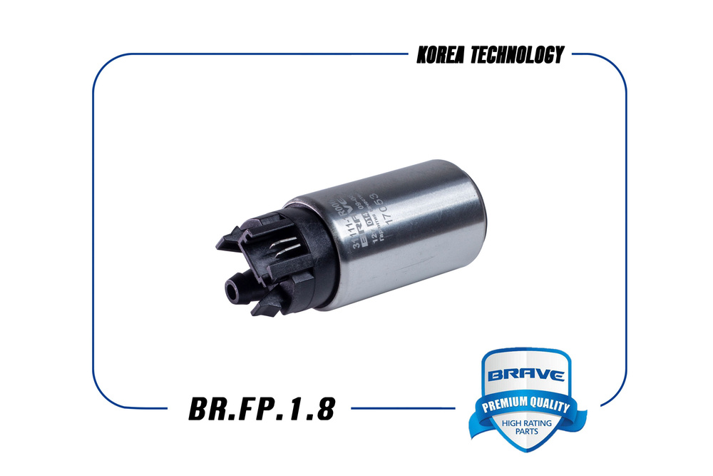 Насос топливный Hyundai Solaris 10-; Kia Rio 11- (элемент) BRAVE ...