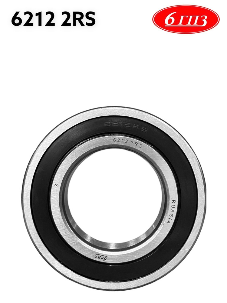 Подшипник универсальный 6гпз 180212 - 1 - купить по выгодной цене в ...