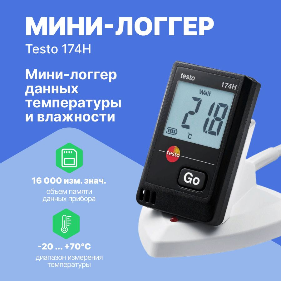 Testo 174 H комплект логгера данных температуры/влажности с USB ...