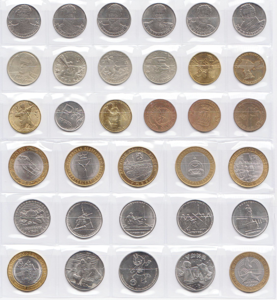 Набор №7 из 33 разных юбилейных монет - купить в интернет-магазине OZON с быстрой доставкой ...