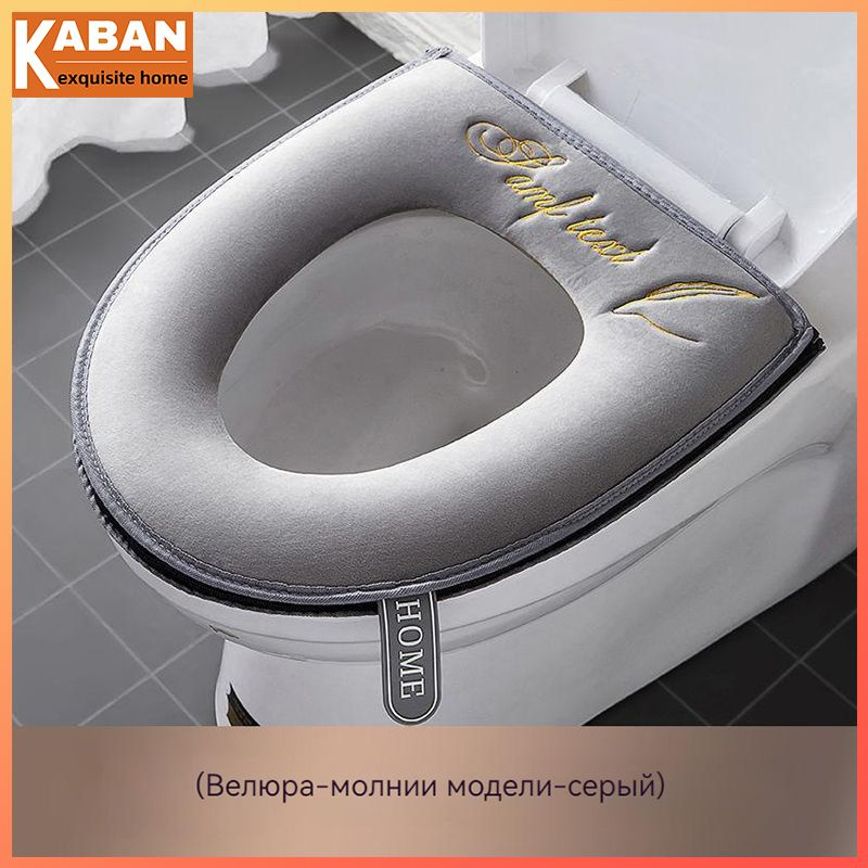 K-ABAN Мягкое сиденье для унитаза - купить по низкой цене в интернет ...