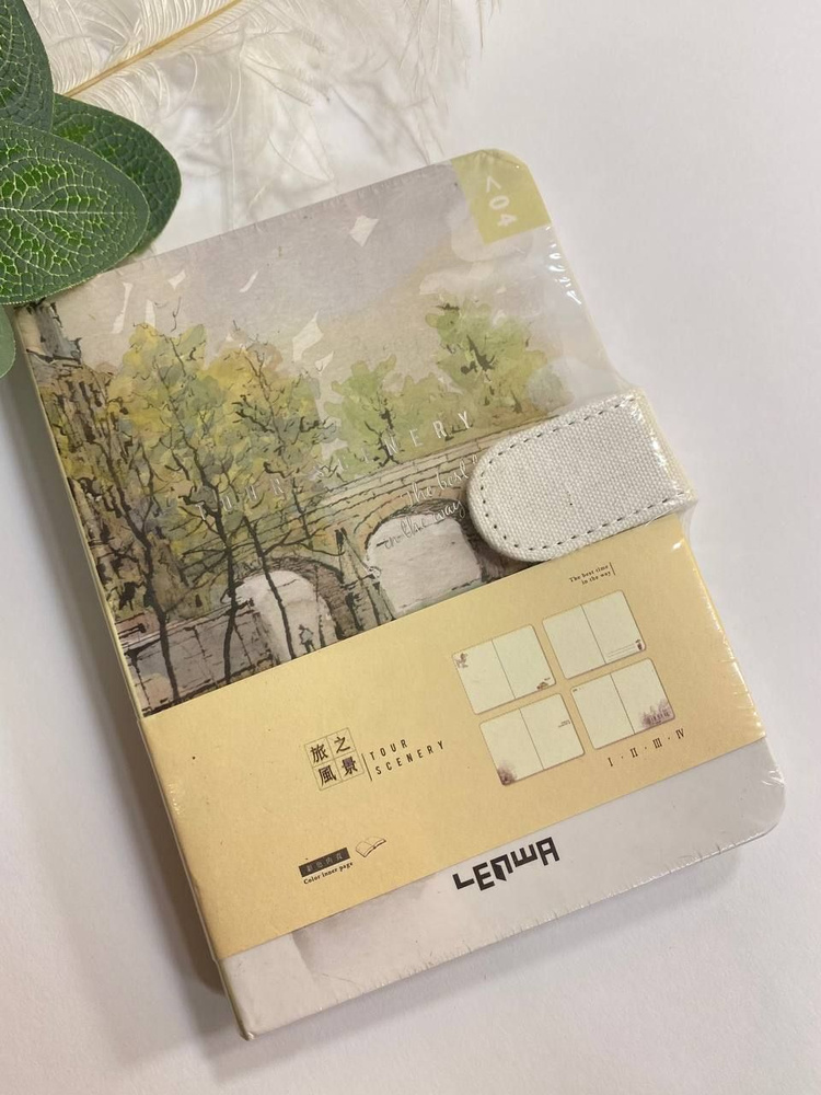 Блокнот LENWA A6 (10.5 × 14.8 см), листов: 216 - купить с доставкой по ...