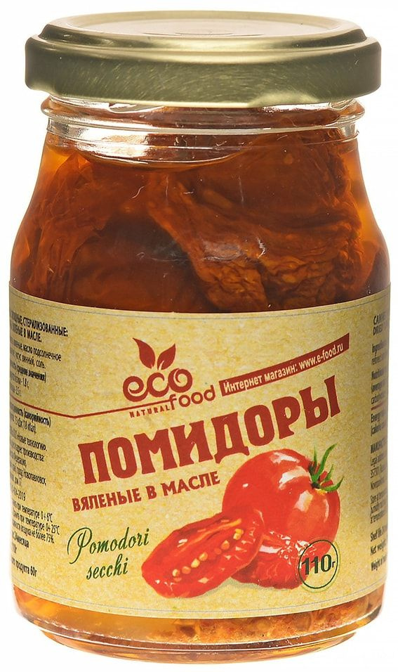 Помидоры EcoFood вяленые в масле 110г х 2шт - купить с доставкой по ...