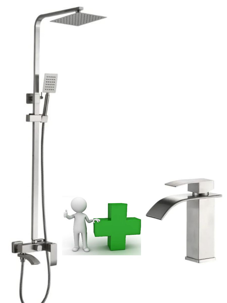 Душевая система с тропическим душем; и смеситель для раковины; Haiba HB24815-HB12815 нержавеющая ...