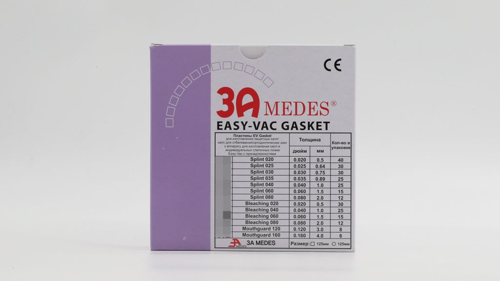 Пластины для изготовление капп 3A MEDES, мягкие, квадратные 127*127*1,0мм, прозрачные - купить с ...