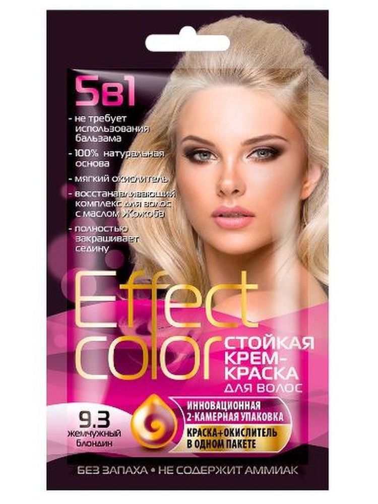 Schwarzkopf Краска для волос, 120 мл - купить с доставкой по выгодным ...