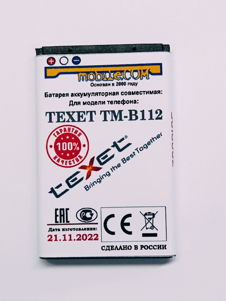 Аккумулятор Texet TM-B112 (УСИЛЕННЫЙ) для телефона, 940mAh (Ver8,6 ...
