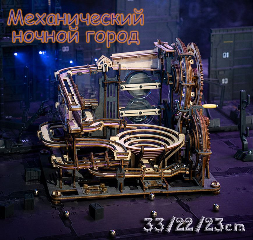 Динамический конструктор с шариками/лабиринт/деревянные модели - купить ...