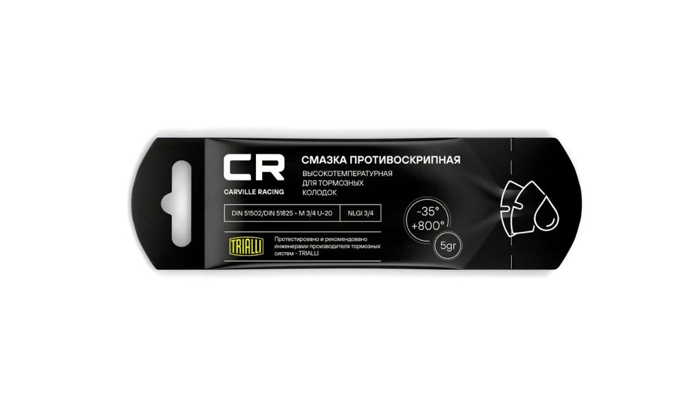 Carville Racing Смазка тормозной системы противоскрипная 5гр G5150257 ...