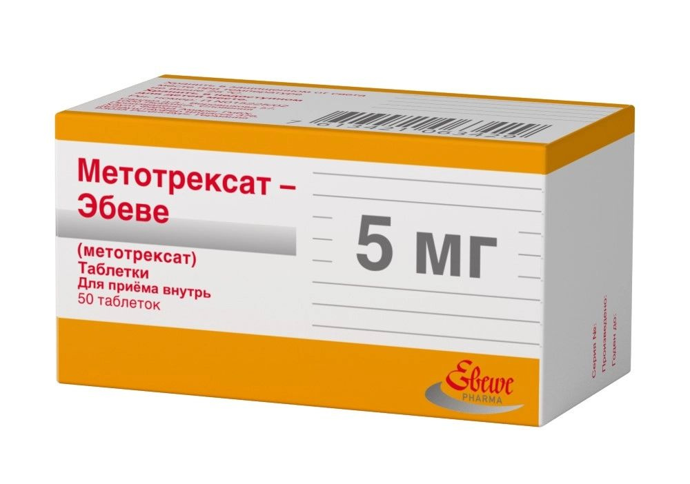 Метотрексат-Эбеве, таблетки 5 мг, 50 штук — купить в интернет-аптеке ...