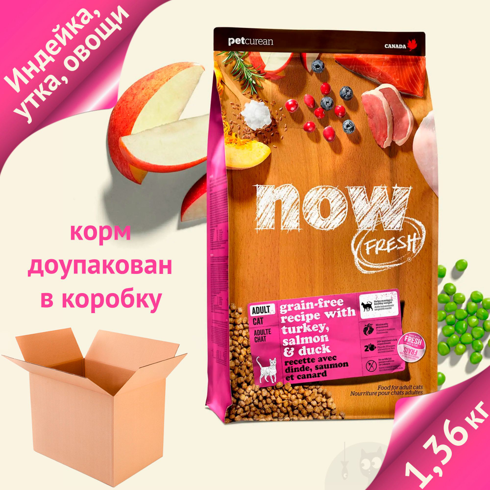 Сухой корм NOW FRESH беззерновой для взрослых Кошек с Индейкой, Уткой и ...