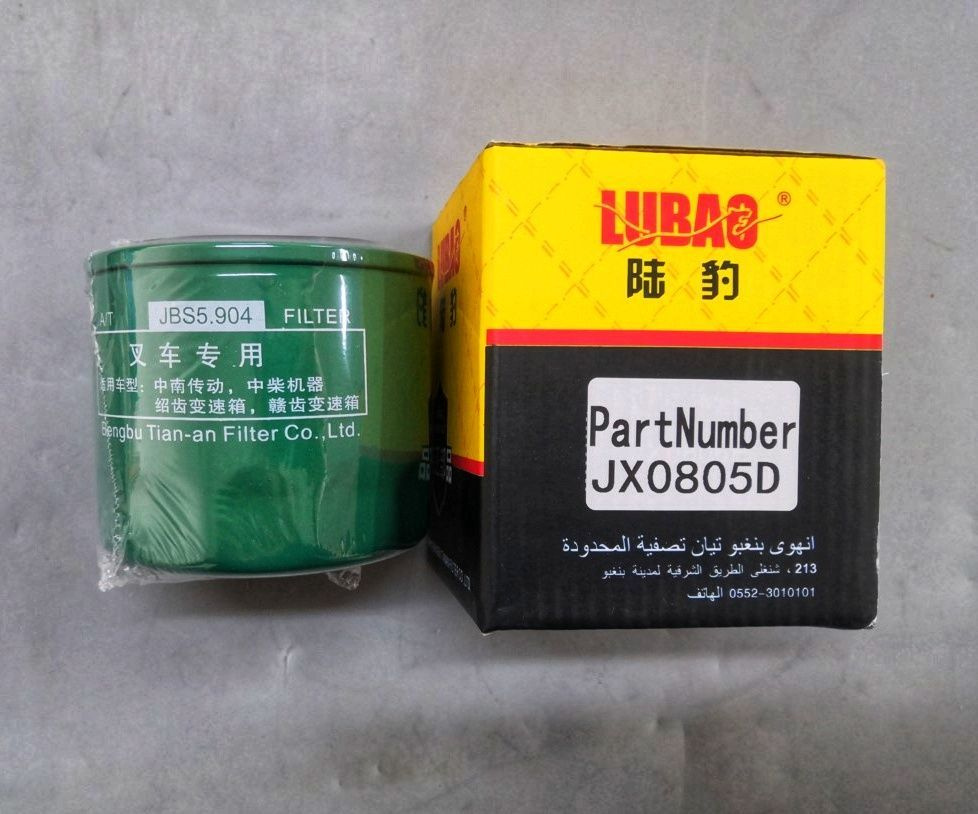 Фильтр масляный Фильтр трансмиссионный - купить по выгодным ценам в ...