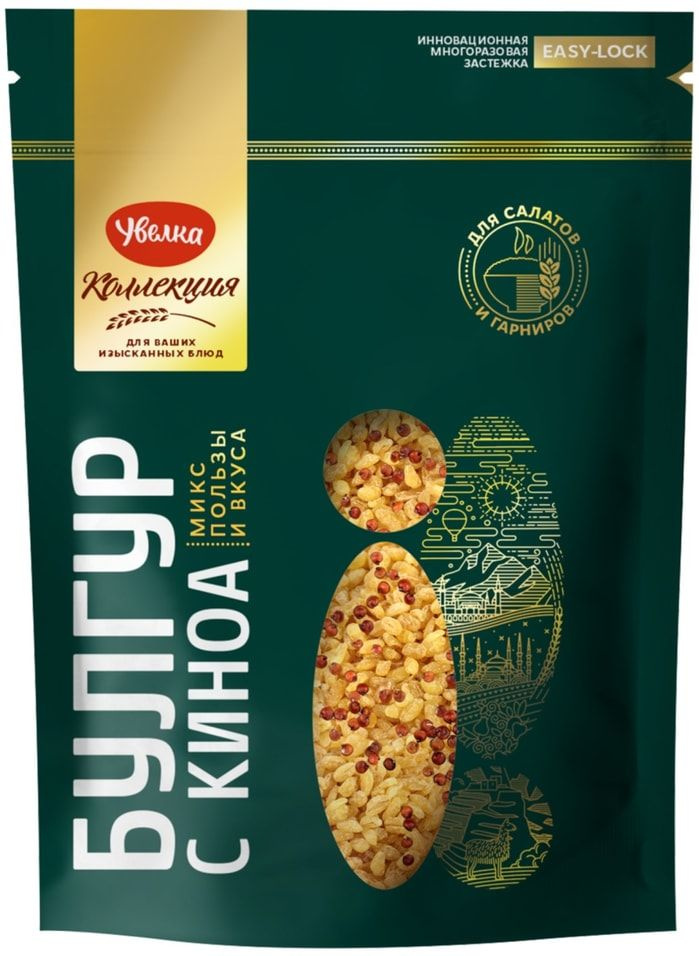 Смесь круп Увелка Коллекция Булгур с киноа 450г х 3шт - купить с ...