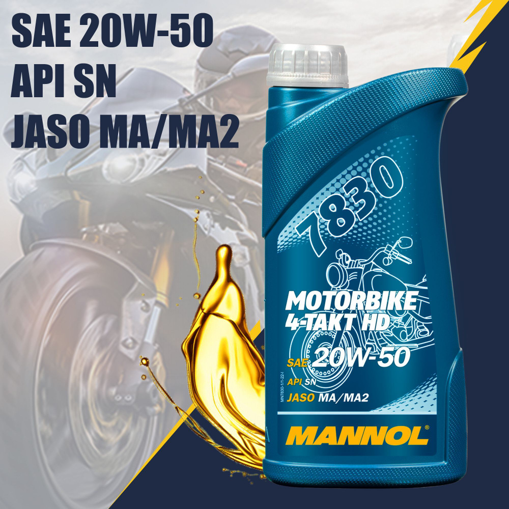 Масло моторное MANNOL 20W-50 Минеральное - купить в интернет-магазине ...