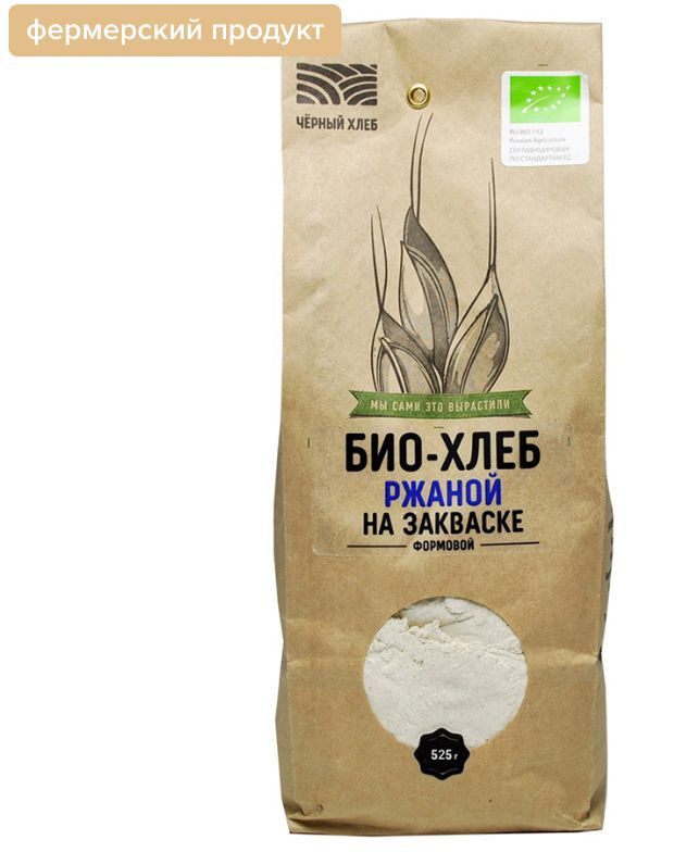 Смесь для выпечки хлеба ржаная на формовой закваске БИО, , 525 г ...