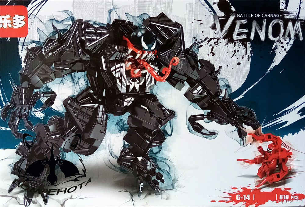Конструктор VENOM Веном 810 деталей - купить с доставкой по выгодным ...