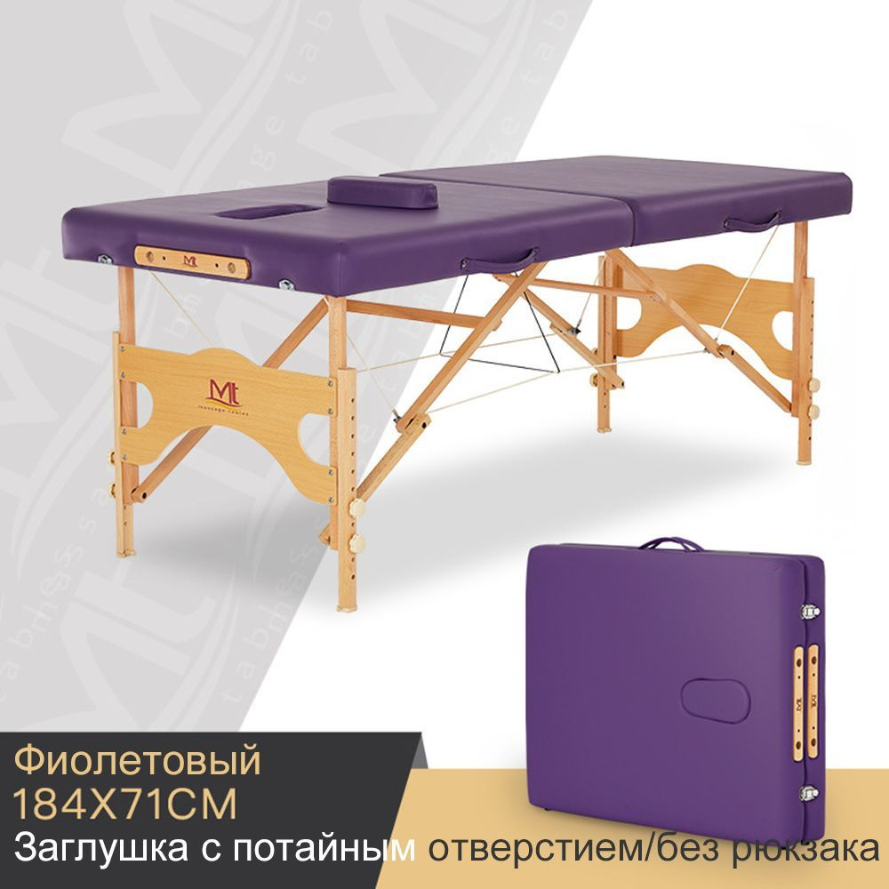 Массажная кровать, складная туалетная кровать из массива дерева ...