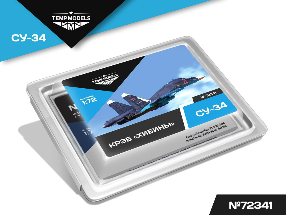 Temp Models 72341TMP КРЭБ Хибины Су-34 - купить с доставкой по выгодным ...