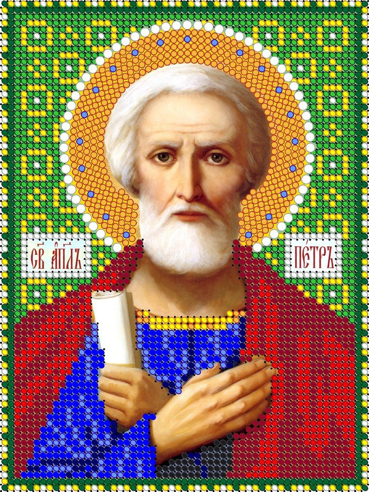 Схема для вышивки бисером без бисера Светлица именная икона Святой Петр 12 16 см купить с