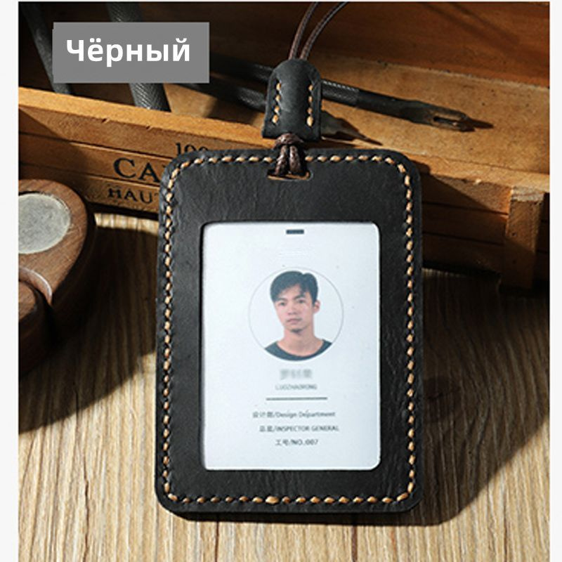 Бейдж для пропуска и карты MUNUKI XK001 - купить с доставкой по ...