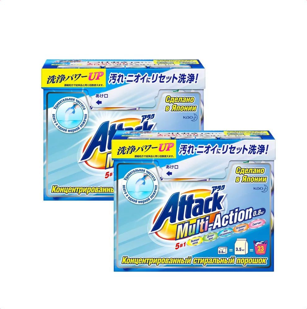 Японский стиральный порошок Attack Multi-Action, с активным кислородным пятновыводителем и ...