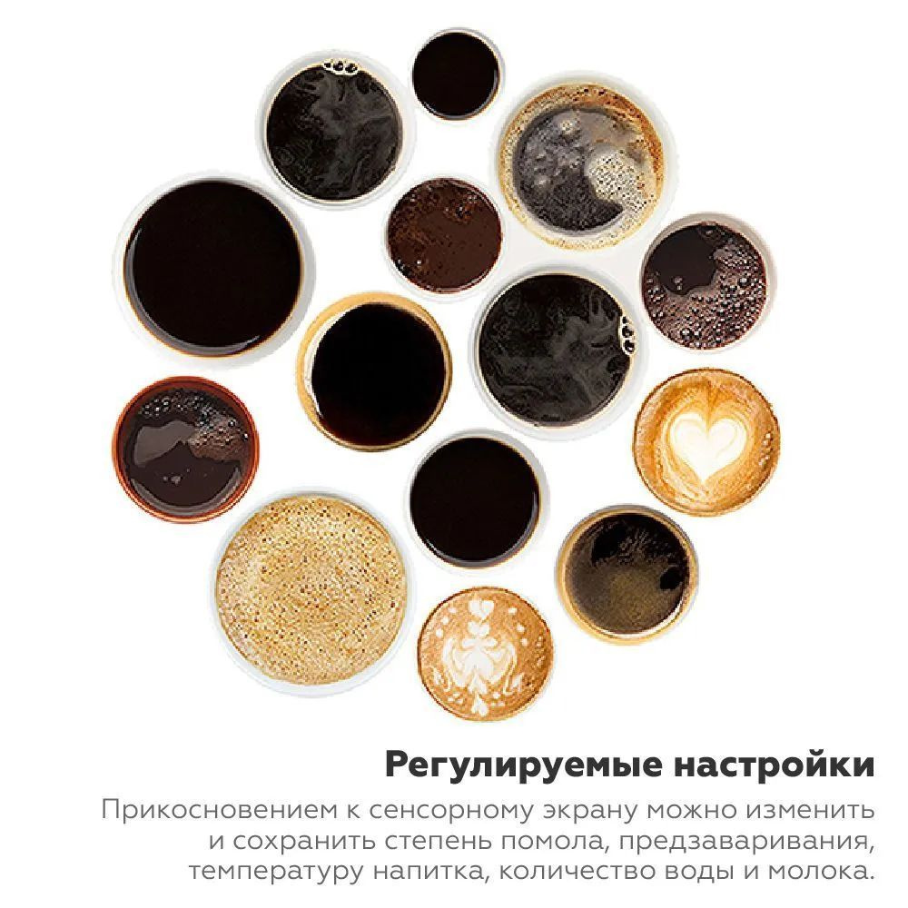 Автоматическая кофемашина DR.COFFEE CoffeeBar Plus, черный купить по ...