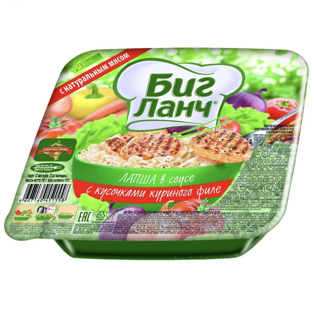 Биг Ланч Лапша быстрого приготовления в соусе с кусочками куриного филе ...