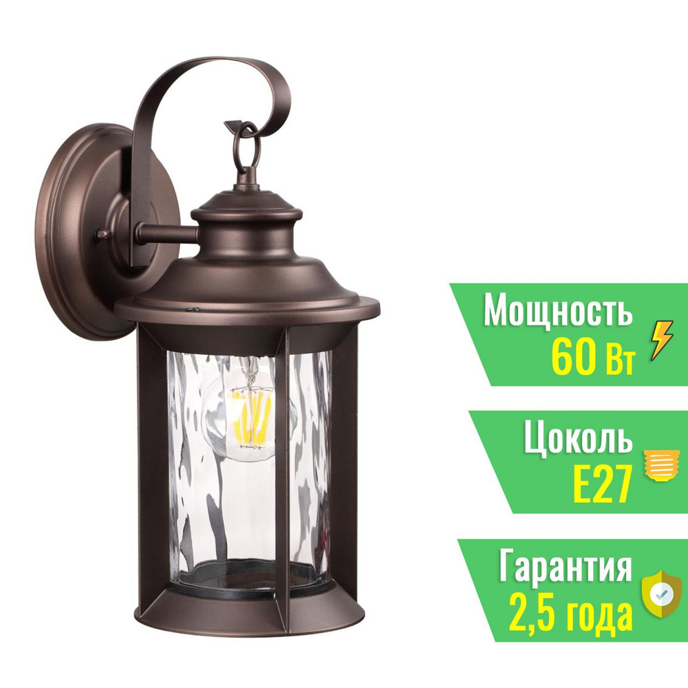 Ландшафтный настенный светильник ODEON LIGHT MAVRET NATURE 4961/1W цвет ...