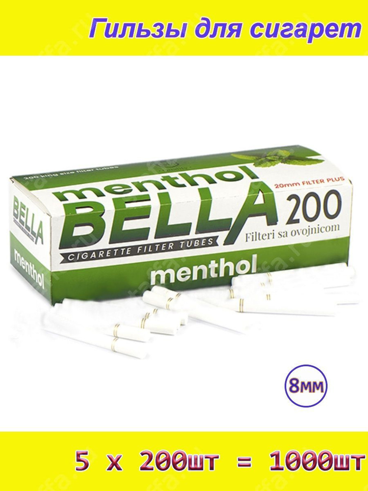 Bella Filter Plus Menthol (Ментол) 200 фильтр 20мм (Long) 5блоков по ...