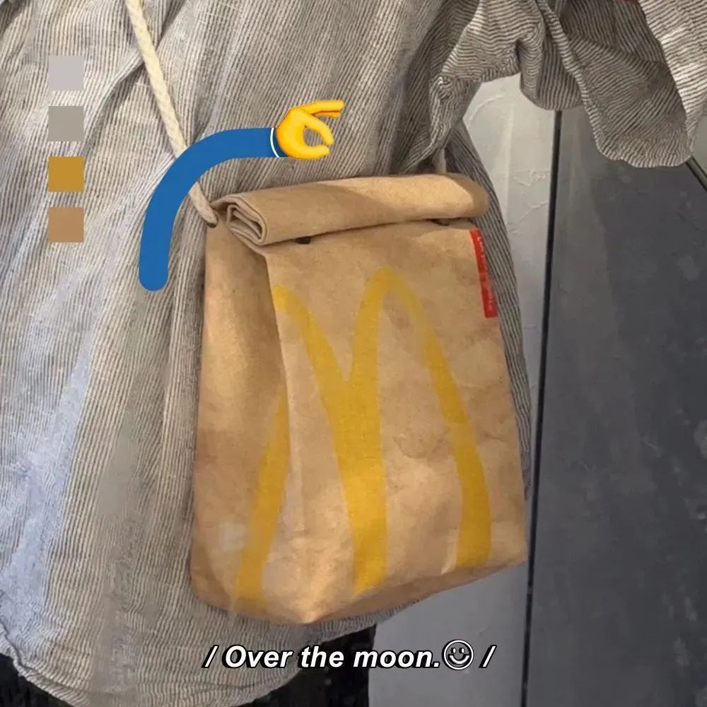 Кроссбоди рюкзак Макдональдс Сумка-мессенджер McDonald's - купить с ...