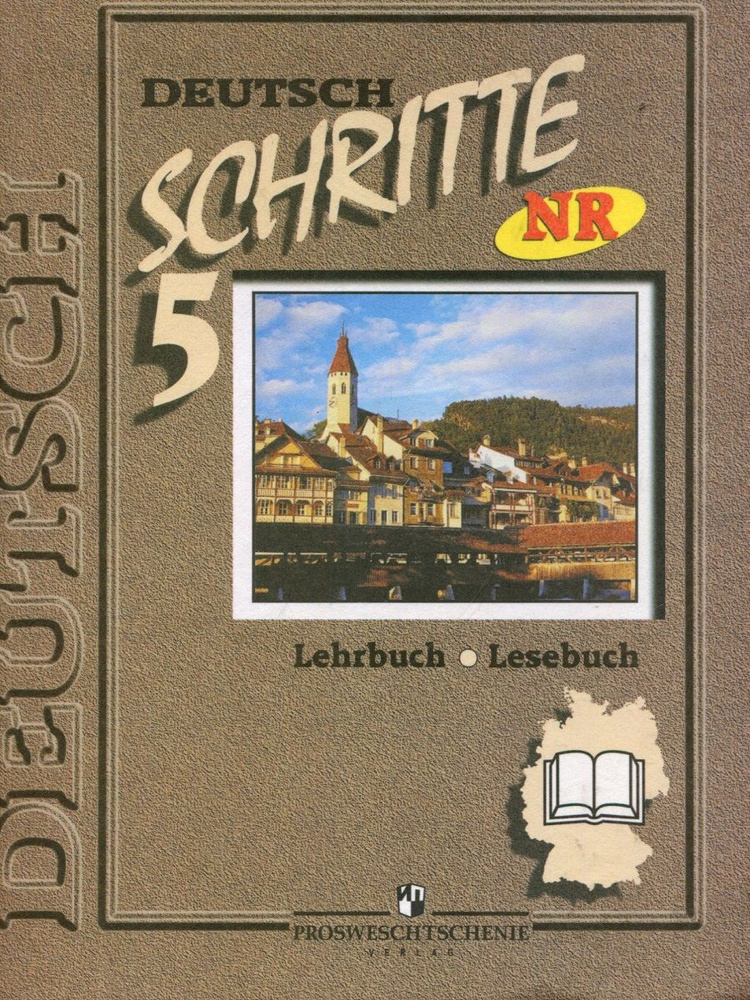Deutsch Schritte 5. Шаги 5. Учебник немецкого языка для 9 класса ...